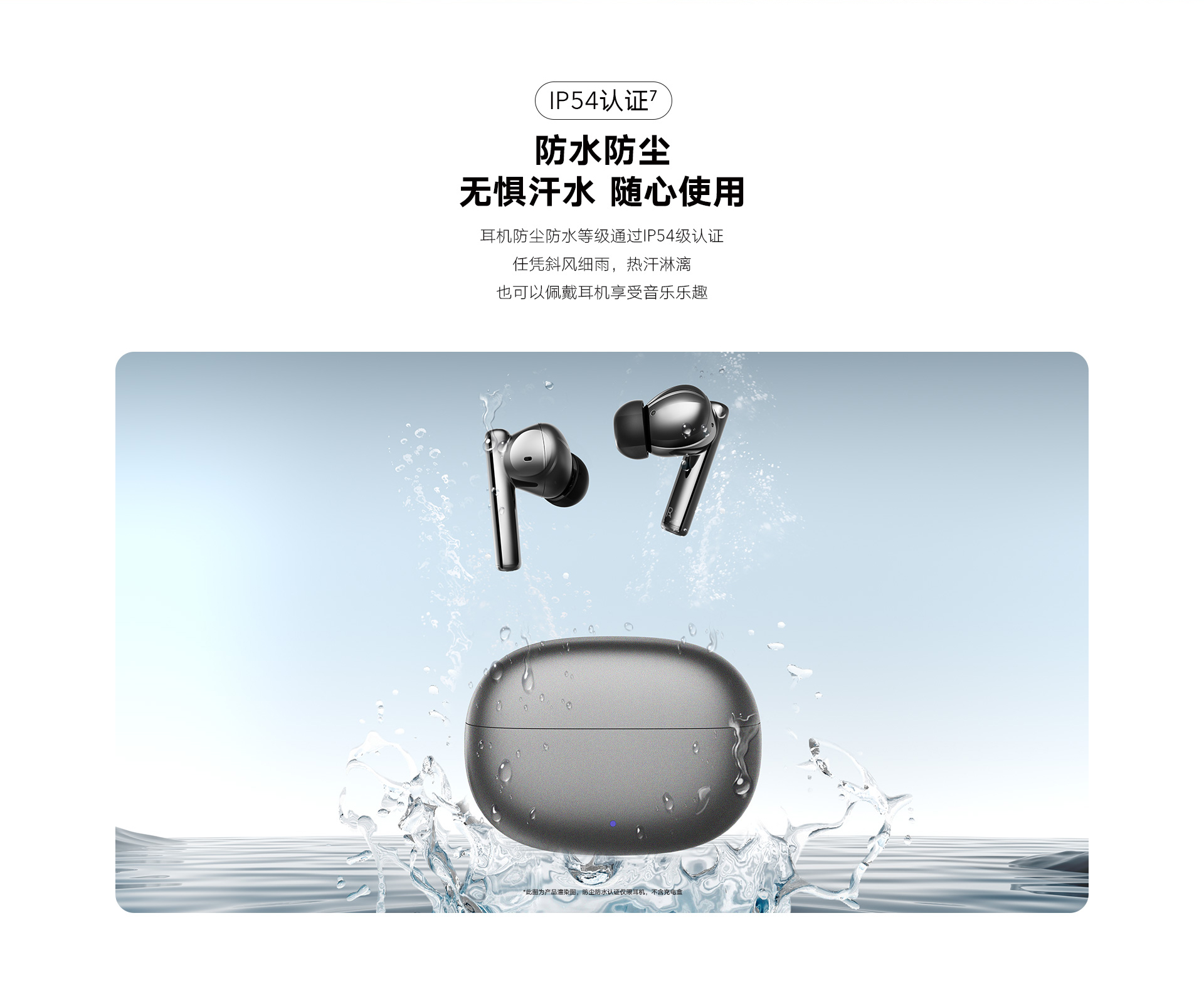 礼品】荣耀亲选 MOECEN Earbuds X3】价格_参数_图片_怎么样 - 荣耀商城